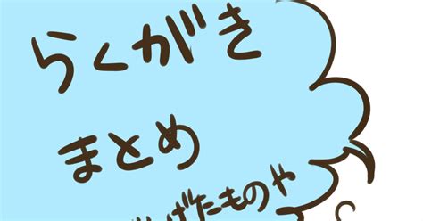 絵師ヤンキー化 絵師ヤン落書きまとめ 惷太＠活動再開のマンガ 【絵師ヤン】ファンアート Pixiv