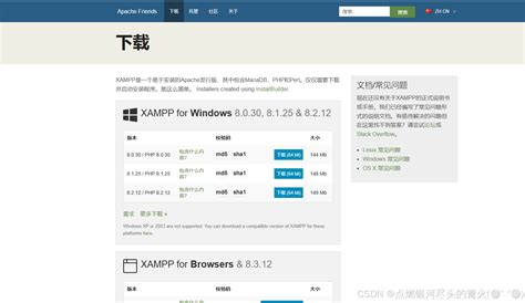 【环境搭建】wordpress本地部署搭建及历史版本插件安装（windows系统） Csdn博客