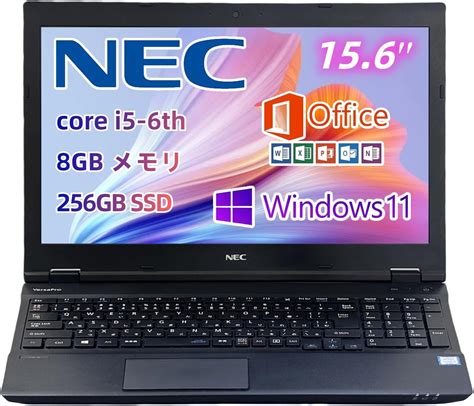 Amazon Co Jp Nec Lavie Pc Windows