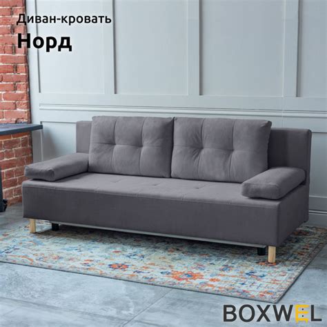 Диван-кровать НОРД, механизм Еврокнижка, 198х87х83 см купить c ...