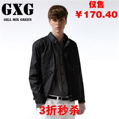 【品牌断码秒杀】gxg男装2013新款正品 休闲夹克立领薄款外套乐意为您服务