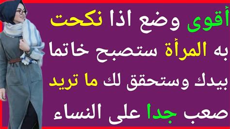 20سؤال وجواب 89 اسئلة دينية قيمه مفيدة Youtube