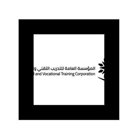 المؤسسة العامة للتدريب التقني والمهني