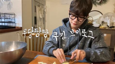 Vlog 친구들과 주방 빌려서 요리를 한다면 요리브이로그전역브이로그전역파티홈파티이색데이트 Youtube