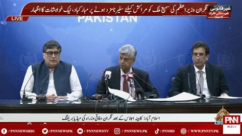 Live Caretaker Ministers Important Press Conference After Cabinet