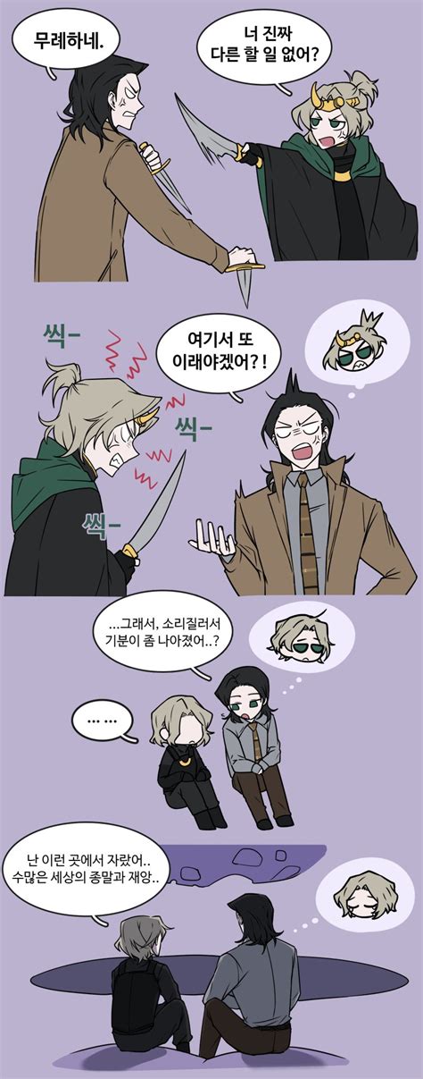 단검 On Twitter Loki Sylvie Sylki Muxlmxkhm0 Twitter