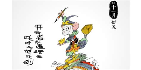 蔡志忠的元宇宙世界手绘西游数字藏品要来了 手机新浪网