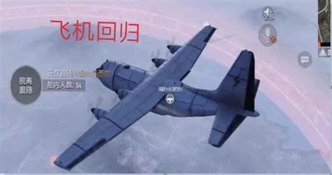 和平精英：ss2賽季即將上線，遊戲內容調整，綠血回歸 每日頭條