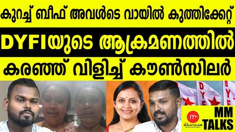 അനധികൃത തട്ടുക്കട ചോദ്യം ചെയ്തു Media Malayalam Youtube