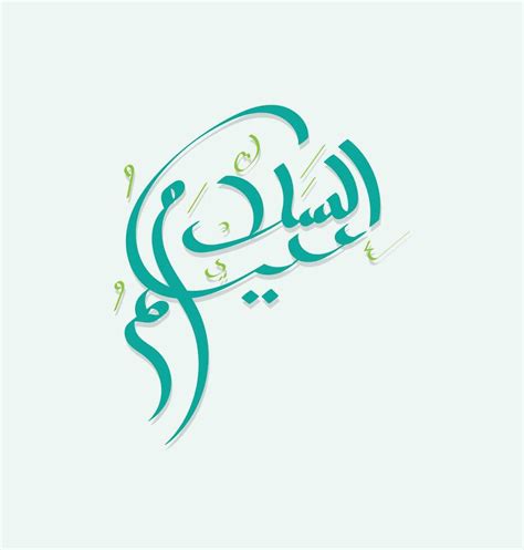The Ultimate Collection Of Assalamualaikum Images Top 999 Stunning Assalamualaikum Images In