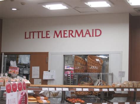 マルエツ葛西クリーンタウン店（江戸川区清新町）｜エキテン