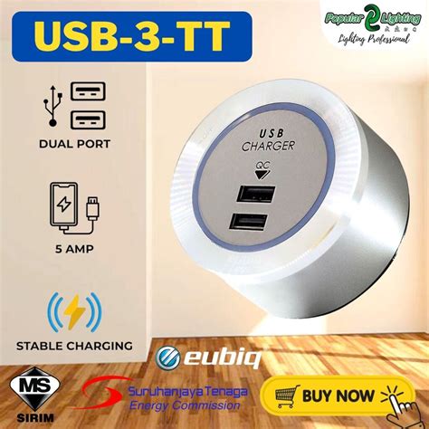 Eubiq Sh1 Nlb Modular Power Track 600mm 1200mm Wall Mounted