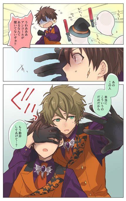 ほんとはハロウィンにあげたかったんだけど まあ私が今日はまだハロウィンだ ももじ さんのマンガ ツイコミ仮