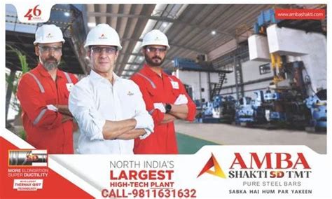 Amba Shakti Tmt Bars Fe 550 At ₹ 5300kg In Ghaziabad Id 2854038793962