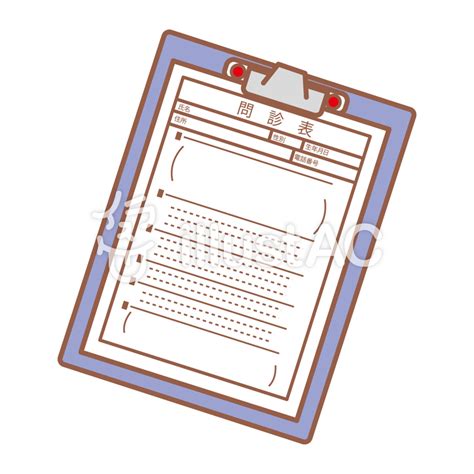 問診表イラスト No 486215／無料イラストなら「イラストac」