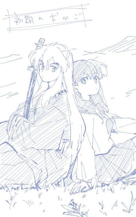 いぬかごのtwitterイラスト検索結果。