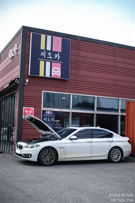 Bmw F10 520d 30만키로 에어컨 컴프레셔 블로우모터 고장 네이버 블로그