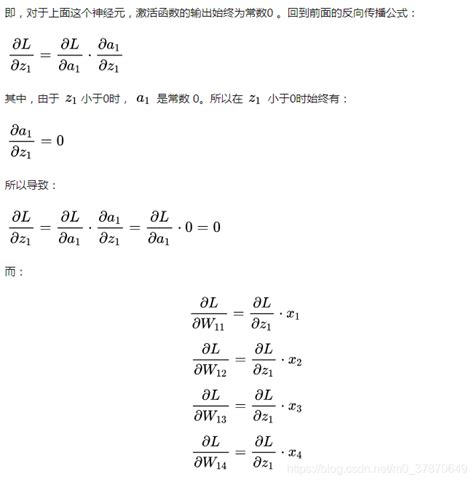 深度学习之常见激活函数 Sigmoid、tanh、relu、softplus、softmax、elu、prelufelu Csdn博客