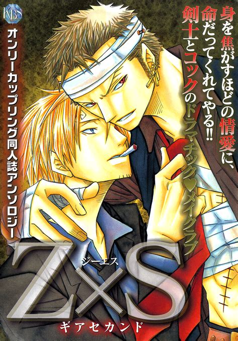 Hachimaru Saruya Hachi Be All And End All One Piece Dj Eng Myreadingmanga
