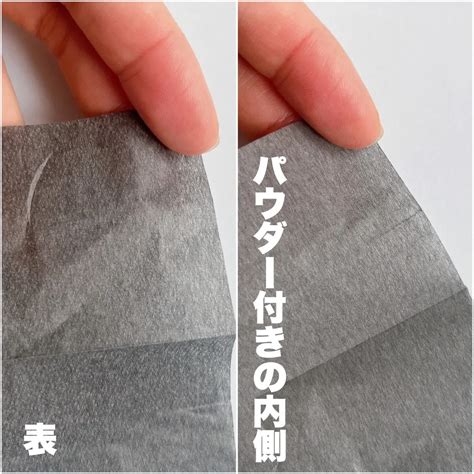 【2024年春新作あぶらとり紙】ギャツビー パウダーつきあぶらとり紙｜ギャツビーの口コミ もうテカらせない、秒でお直し By ま