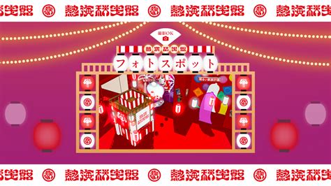 制作実績|熱海秘宝館リニューアルエリア「ネオ秘宝館」 株式会社monos|モノズ 制作実績|熱海秘宝館リニューアルエリア「ネオ秘宝館」 株式会社monos|モノズ