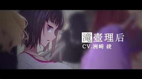 『とある暗部の少女共棲』『とある科学の超電磁砲』第4期がtvアニメ化決定！ アニメイトタイムズ