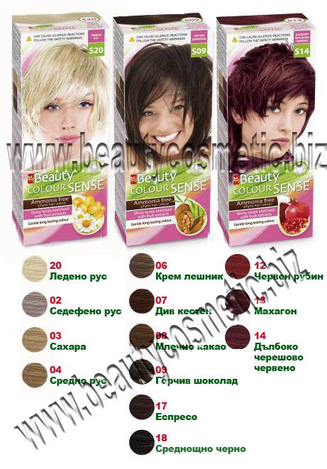 боя за коса Beauty Color каталог