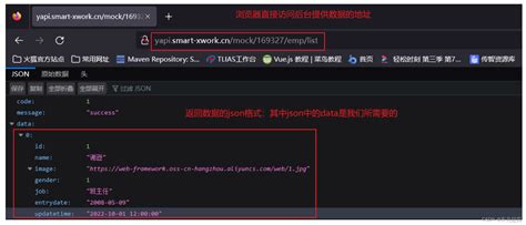 Javaweb之axios的详细解析yapismart Xworkcn Csdn博客