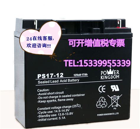 三力（豫光）铅酸蓄电池pk150 1212v150ah房车通讯基站机房ups虎窝淘