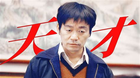 《棋士》围棋天才谋划罪案，王宝强新剧开启高智商对决！高清1080p在线观看平台腾讯视频