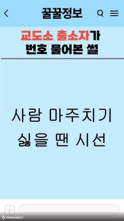 알바하다가 겪은썰 알바 실화사연 썰 Youtube