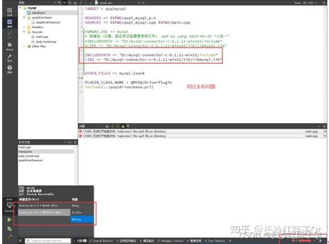 Qt MySql开发笔记Qt 的msvc x 版本编译MySql 版本驱动并Demo连接数据库测试 知乎