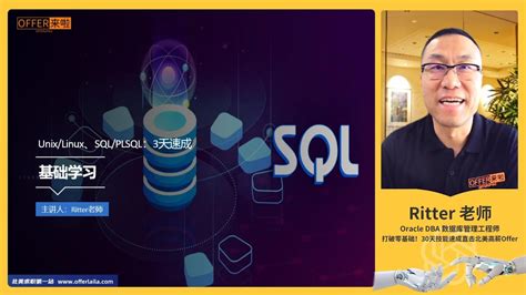 【基础学习】unixlinux、sqlplsql：别管啥玩意，3天搞定！ Youtube
