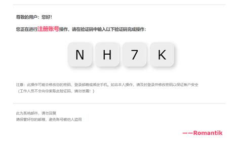 SpringBoot 发送邮箱验证码HTML模板 阿里云开发者社区