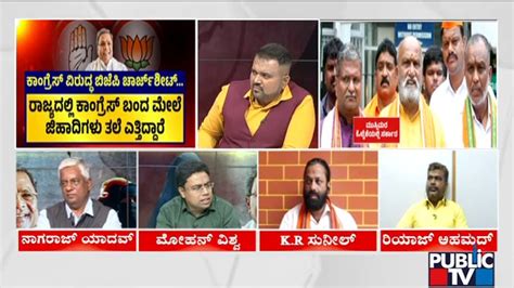 Discussion With Congress Bjp And Jds Leaders On Hindutva Politics
