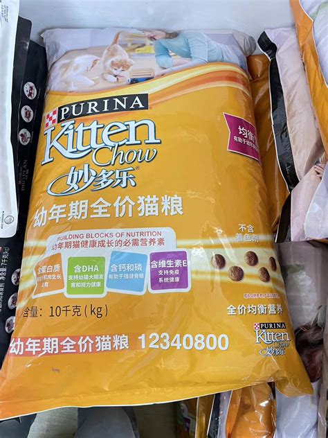 妙多乐猫粮10kg成猫全营养配方英短美短猫狼10公斤20斤通用型包邮 虎窝淘