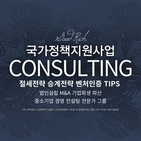 2025년 중소기업 해외 규격 인증 획득 지원금 지원 사업