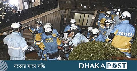 ভূমিকম্পের পাঁচদিন পর ৯০ বছরের বৃদ্ধাকে জীবিত উদ্ধার