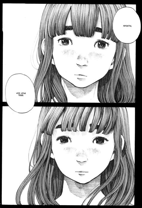 Pin On ┊manga Manhva