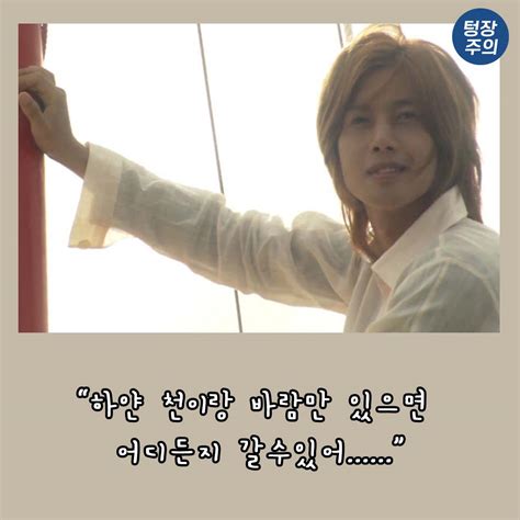 텅장주의 오글주의 꽃보다 남자 명대사 모음🌸🌸 금잔디 명예소방관 ㄹㅈㄷ