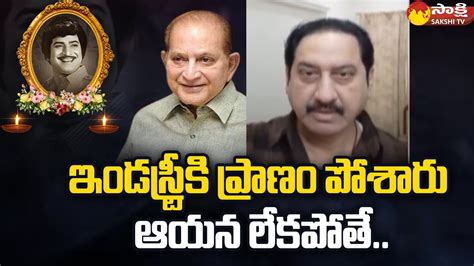 Hero Suman Emotional Words About Superstar Krishna Sakshi Tv Youtube