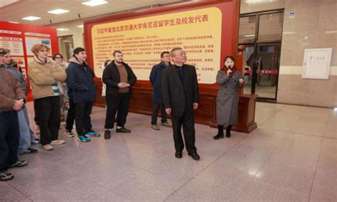 北京交通大学举行学习贯彻习近平总书记重要回信精神两周年系列活动 神州学人网