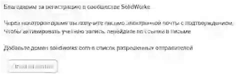 Что такое Solidworks Simulationxpress и как его установить бесплатно