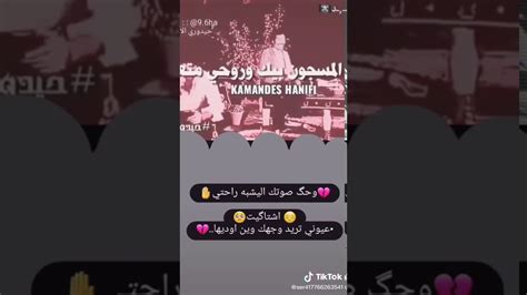 أوووف اااخ ربي اخذ روحي 💔💔💔💔😭 Youtube