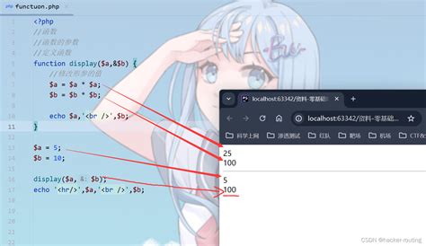 【php 代码审计】函数详解