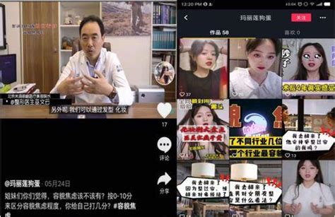 抖音反复开播是否有影响分析抖音反复开播的利弊 8848SEO