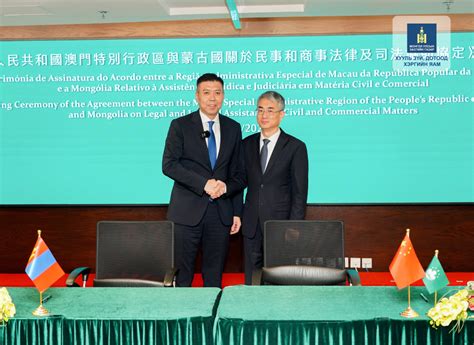 Иргэний ба арилжааны хэргийн талаар эрх зүйн болон шүүхийн харилцан туслалцаа үзүүлэх тухай