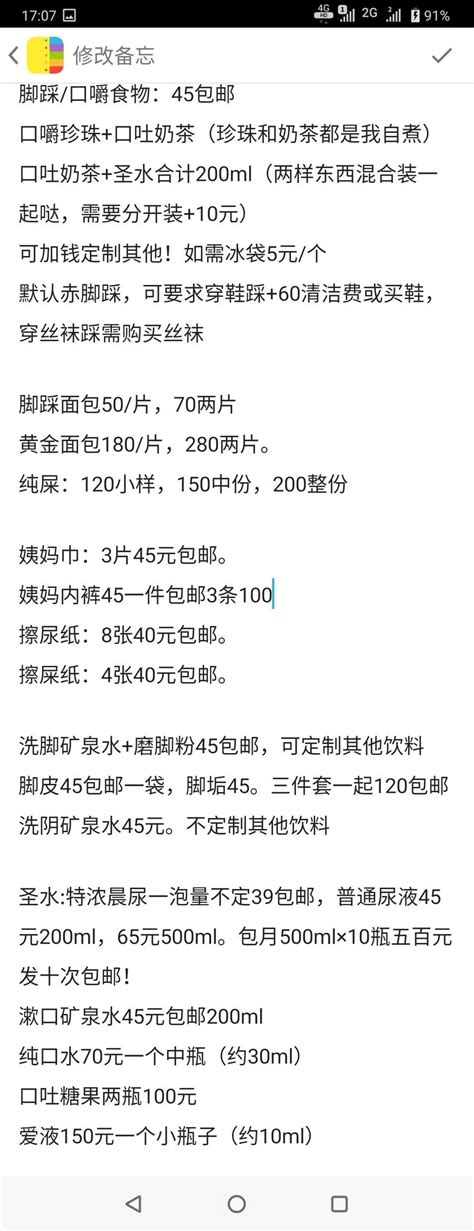 喵喵原味丝袜自拍福利 on Twitter 喵喵的重口味系列 卫生巾45元3片包邮 姨妈内裤45一件包邮3条100 擦尿纸8张40元
