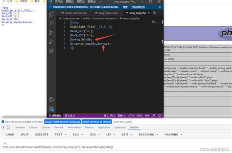 【ctf】命令执行漏洞一 Csdn博客