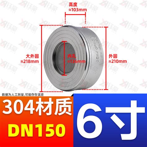 304 Stainless Steel Wafer Check Valve H71w 16p Water Pipe Pump Valve